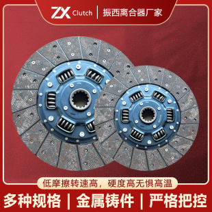 试用于汽车离合器片 ME515796 4D33 4D34 卡车离合器片-阿里巴巴