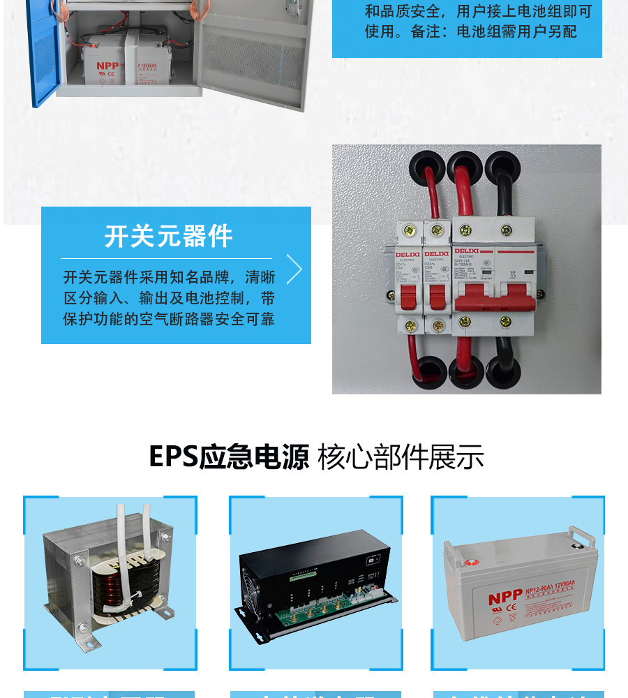 0.5KVA消防应急灯具专用电源24v单相EPS应急启动电源工厂机房用-阿里巴巴