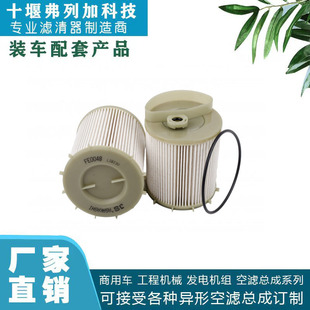 2247634000适配卡特挖掘机燃油滤芯油水分离器2247634000-阿里巴巴