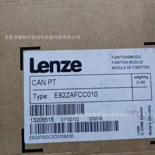 伦茨 变频器 通讯板 E82ZAFCC010 全新包装 议价-阿里巴巴