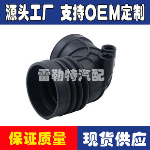 适用于13541738757橡胶空气进气管 空气管-阿里巴巴