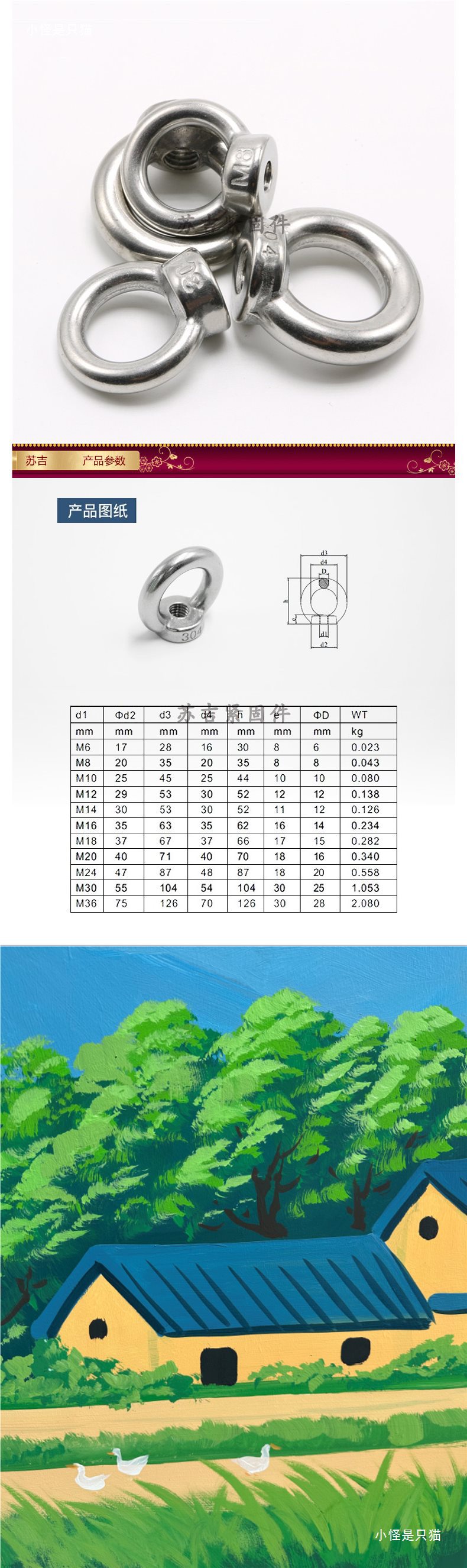 304不锈钢吊环螺母环形船用吊环螺丝母圆环螺帽带圈型M3-M48-阿里巴巴