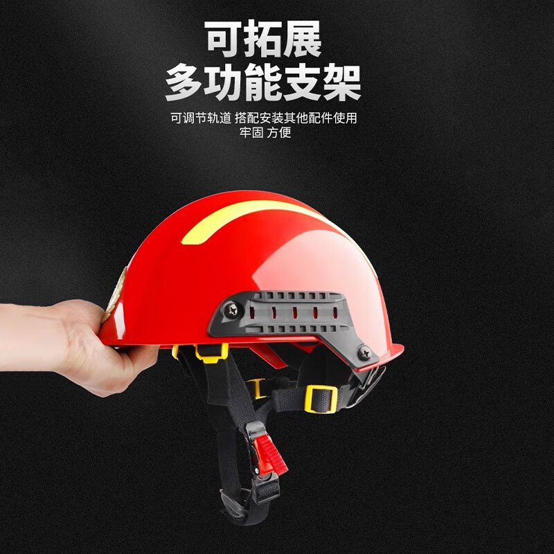 亿安隆消防头盔FTK-B/A款14/17款灭火防护头盔抢险救援帽安全头盔-阿里巴巴