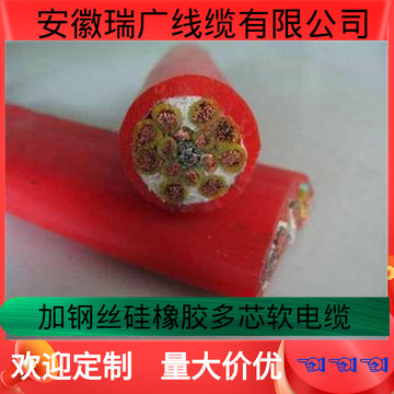 JF46P2YRP2耐温屏蔽电缆JFGP FF-0.3/0.5KV、JF46PERP-300/500V-阿里巴巴