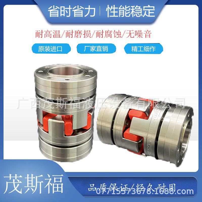 德国KTR ROTEX GS91214T19T2428384248556575梅花弹性体联轴器-阿里巴巴