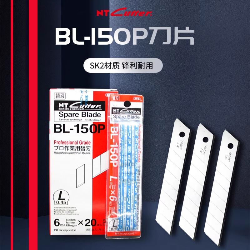 bl-150p大刀片-bl-150p大刀片批发、促销价格、产地货源 - 阿里巴巴