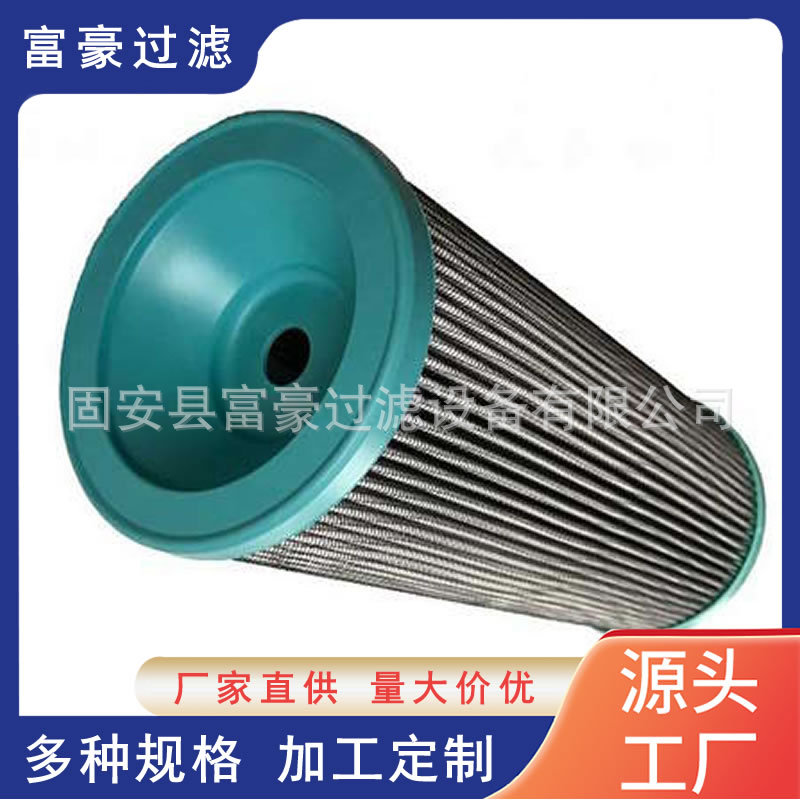 G03085火电厂汽轮机滤清器派克过滤器滤油车高压液压滤芯-阿里巴巴