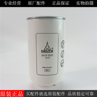 燃油滤清器04130241发动机工程车空压机柴油滤芯-阿里巴巴