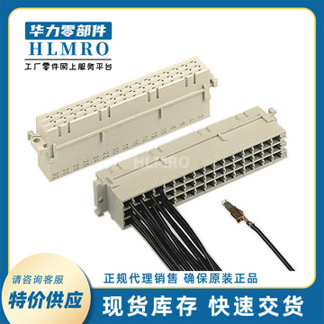 代理商 浩亭HARTING哈丁DIN09062483201母连接器3排48 5.08 mm-阿里巴巴