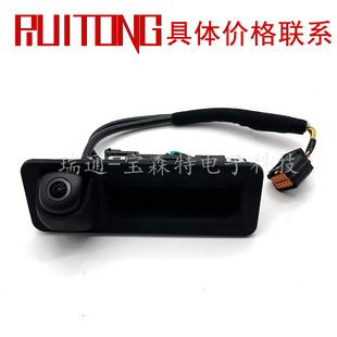 95760-d3700+95766-d3700适用于现代起亚倒车摄像头-阿里巴巴