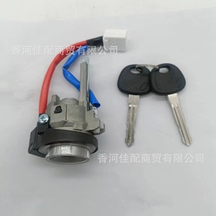 适用于起亚现代伊兰特 全车系全新正品点火锁气缸开关 819003XF00-阿里巴巴