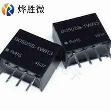 B0505S-1WR3，电源模块DC-DC，B0505S-1WR3规格参数，B0505S-1WR3厂家/品牌/封装批号/价格 - 阿里巴巴