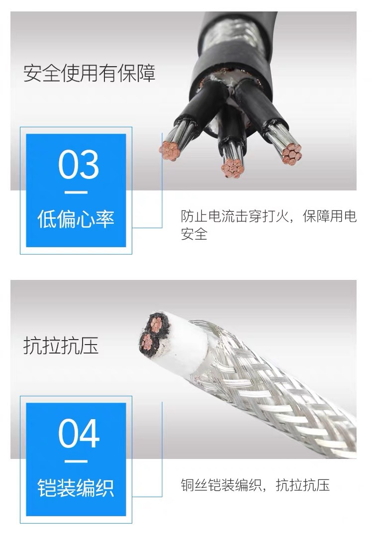 船用无卤屏蔽阻燃电缆CJ86/SC 2 3 4芯 1/2.5/4/6/10/16平方船用-阿里巴巴