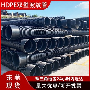 hdpe双壁波纹管dn300钢带增强缠绕克拉管sn8大口径下水道排污水管-阿里巴巴