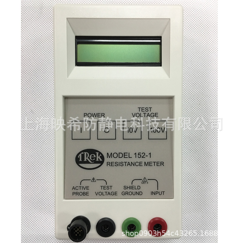 TREK152-1数显表面电阻测试仪 152P-CR-1同心圆探头-阿里巴巴