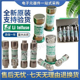 力特 CCMR 1A 2A 3A 4A 5A 6A 7A 8A 9A 10A 12A 15A 17.5 保险丝-阿里巴巴