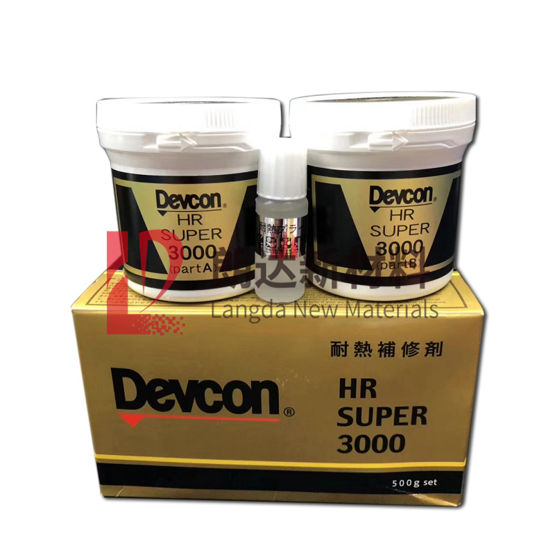 美国DEVCON得复康HR-3000 HR SUPER 3000高温修补剂多用途耐温300-阿里巴巴