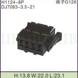 DJ7083-3.5-21 927365-1/969191-1 黑色汽车连接器 接插件 8P-阿里巴巴