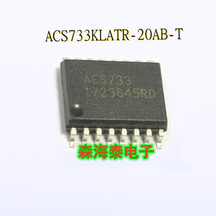 ACS733KLATR-20AB-T ACS733KLATR-20AB ACS733 SOP-16 全新原装-阿里巴巴