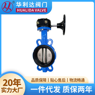 涡轮衬胶对夹蝶阀D371J-16Q耐腐蚀 全衬胶涡轮蝶阀厂家批发-阿里巴巴