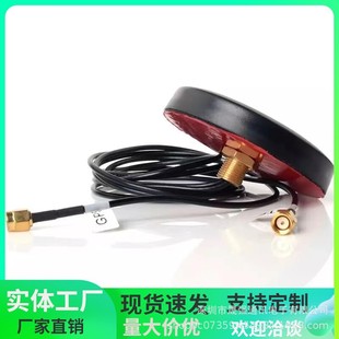 4G wifi GPS北斗三合一圆天线 GSMLTE2.4G组合防水机柜蘑菇头天线-阿里巴巴