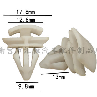 适用大众奥迪帕萨特捷达速腾车门饰板装饰夹紧固件卡扣 3C0853585-阿里巴巴