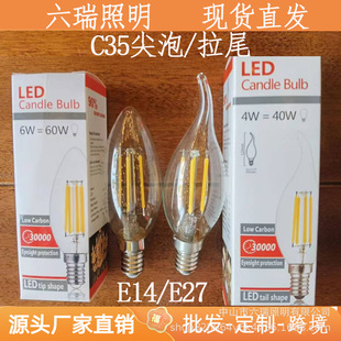 C35 LED灯丝灯玻璃球泡E12E14爱迪生复古灯泡蜡烛灯厂家批发跨境-阿里巴巴
