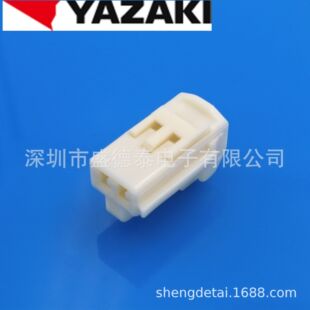 Yazaki矢崎 线对线 汽车连接器 7283-1020 胶壳 间距2.3 原厂-阿里巴巴