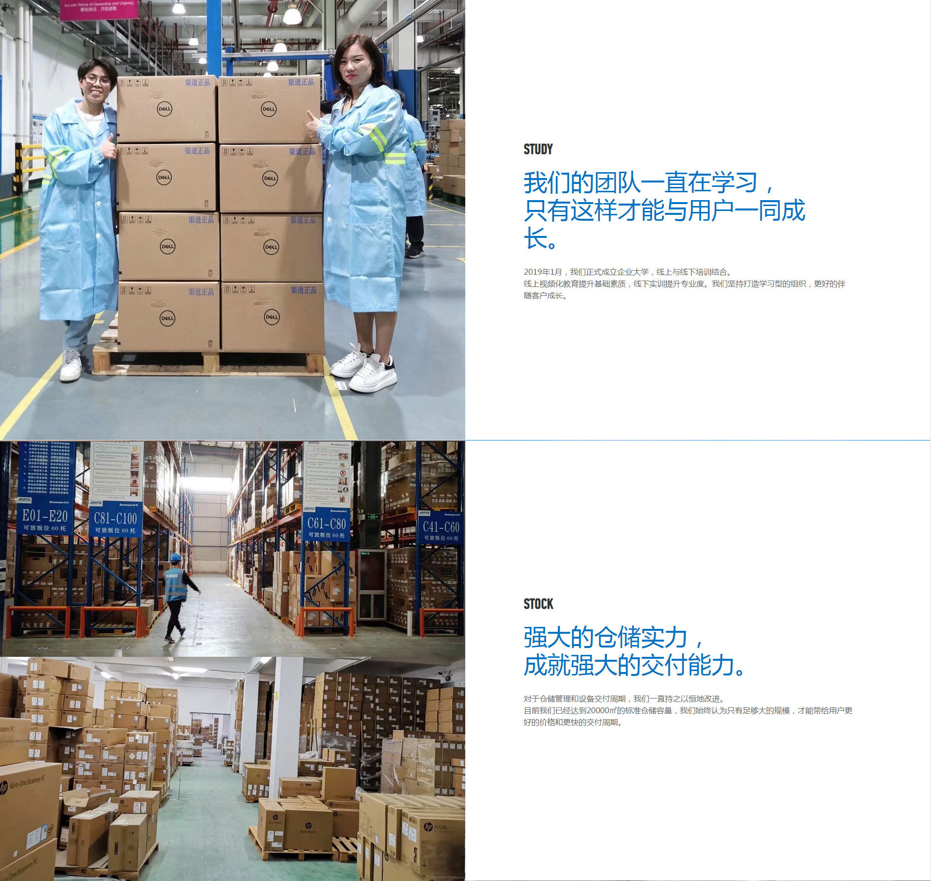 惠普（HP） N01/M01商用办公台式机电脑主机商务办公一体机242732-阿里巴巴