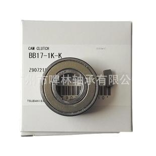 CSK單向軸承圖片 - 海量高清CSK單向軸承圖片大全 - 阿里巴巴