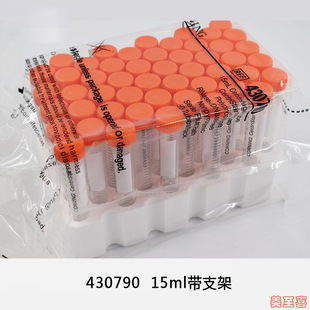 Corning 430790尖底螺口离心管带架子15mL50支每包10包每箱-阿里巴巴