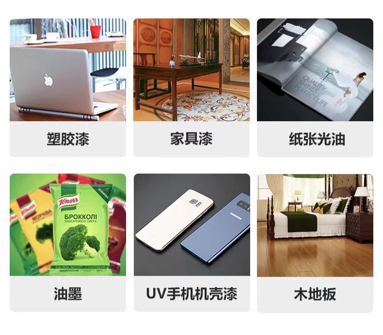 德国毕克BYK-333流平剂 水性油性涂料油漆油墨胶黏剂丙烯酸防缩孔-阿里巴巴