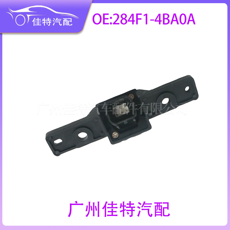 284F1-4BA0A 倒车摄像头适用于日产Murano Rogue2014-阿里巴巴