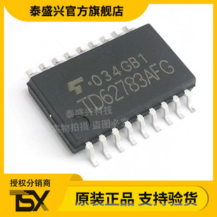原装正品TOSHIBA TD62783AFG SOP18 达林顿晶体管阵列驱动IC芯片-阿里巴巴