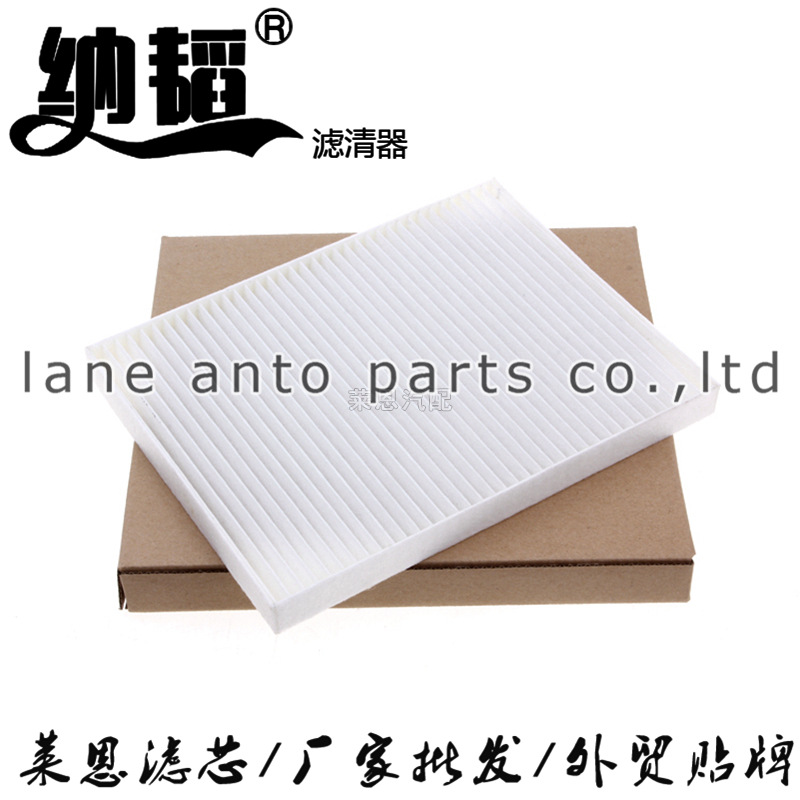 97133-2L000 97133-1H000 CU2532适用于起亚I301.6L2.0L空调滤芯-阿里巴巴