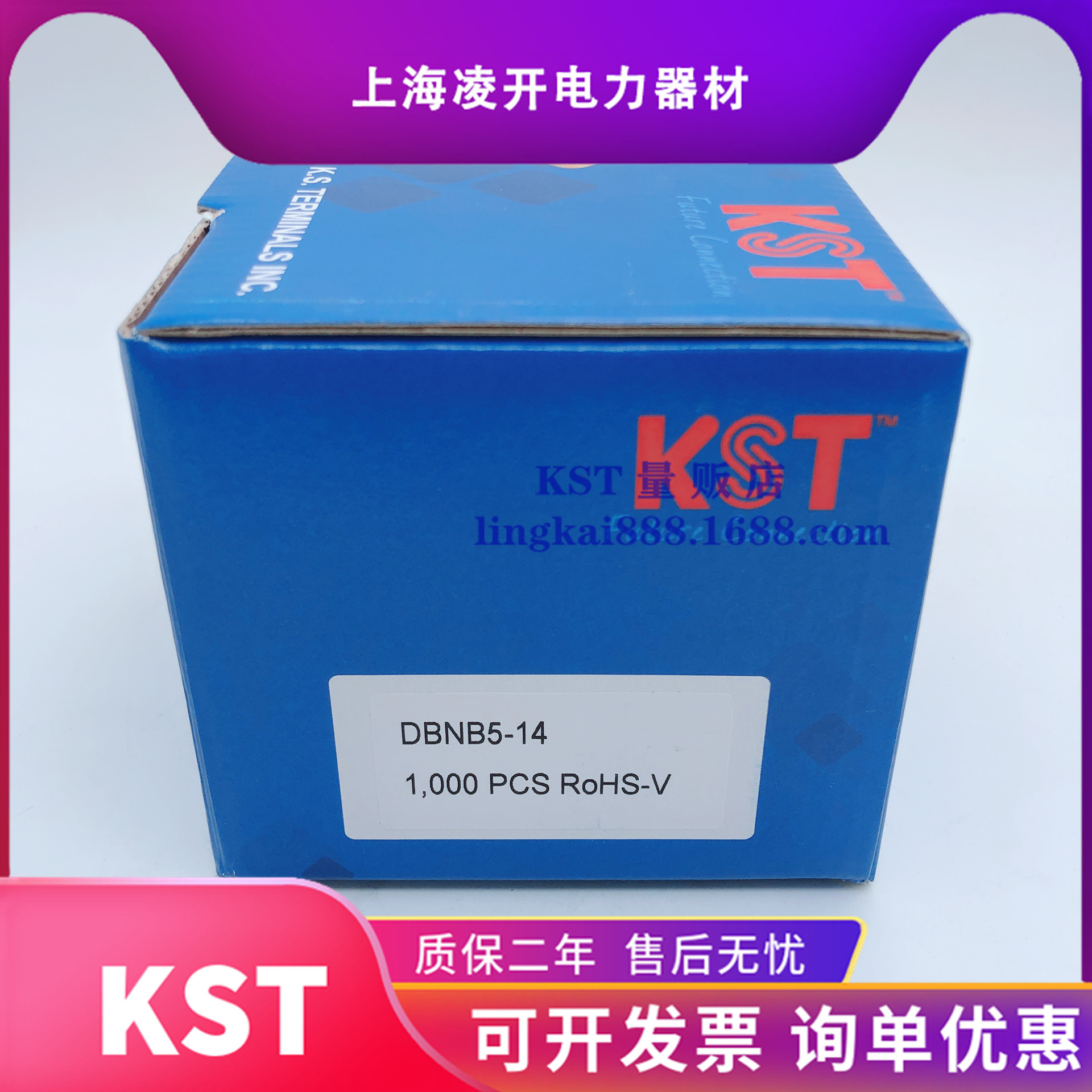 KST健和兴片型裸端头DBNB5-10/13/14/18DBNBS德标接线铜鼻ROHS-阿里巴巴