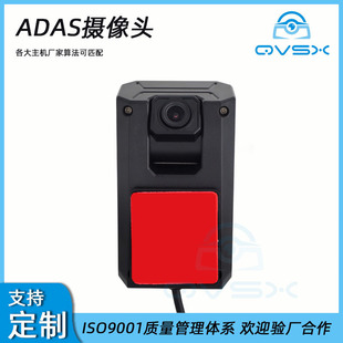 ADAS摄像头川标车道检测偏离预警摄像机AHD高清1080P车载摄像头 -阿里巴巴