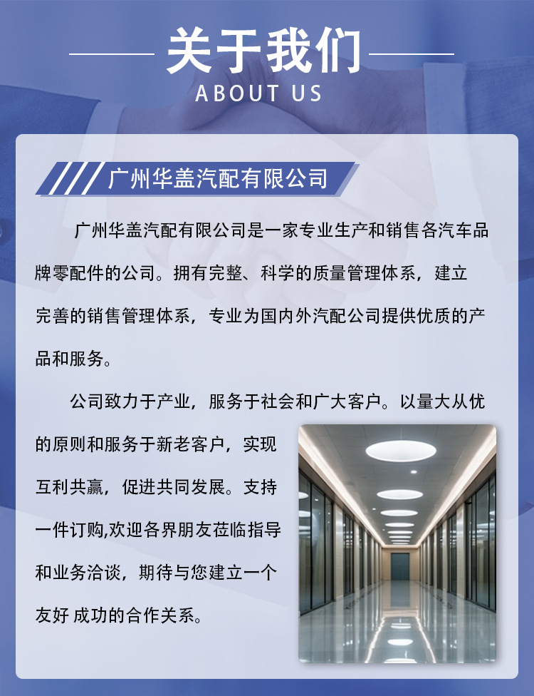 25871805适用于雪佛兰 Silverado 1500 2500通用油箱盖带门保险杠-阿里巴巴