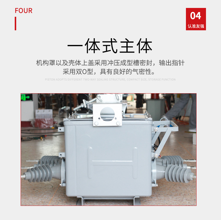 10KV高压真空断路器ZW20-12/630A-20KA户外柱上真空分界开关-阿里巴巴