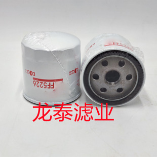 工程机械设备配件发电机组柴油燃油滤芯滤清器过滤器FF5226滤芯-阿里巴巴