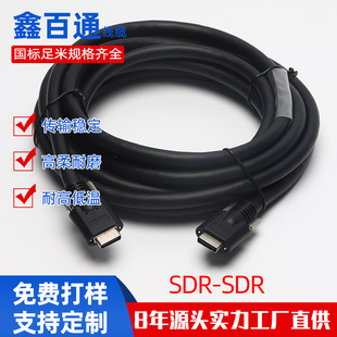 CameraLink线缆 Cable SDR/SDR 26P Dalsa工业相机高柔拖链数据线-阿里巴巴