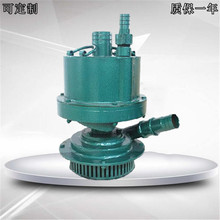 【bqf型风动潜水泵】_bqf型风动潜水泵品牌/图片/价格_bqf型风动潜水泵批发_阿里巴巴