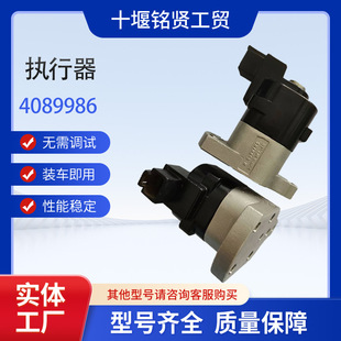 QSX15发动机燃油泵执行器4089986 4089981 4902905 4902907-阿里巴巴