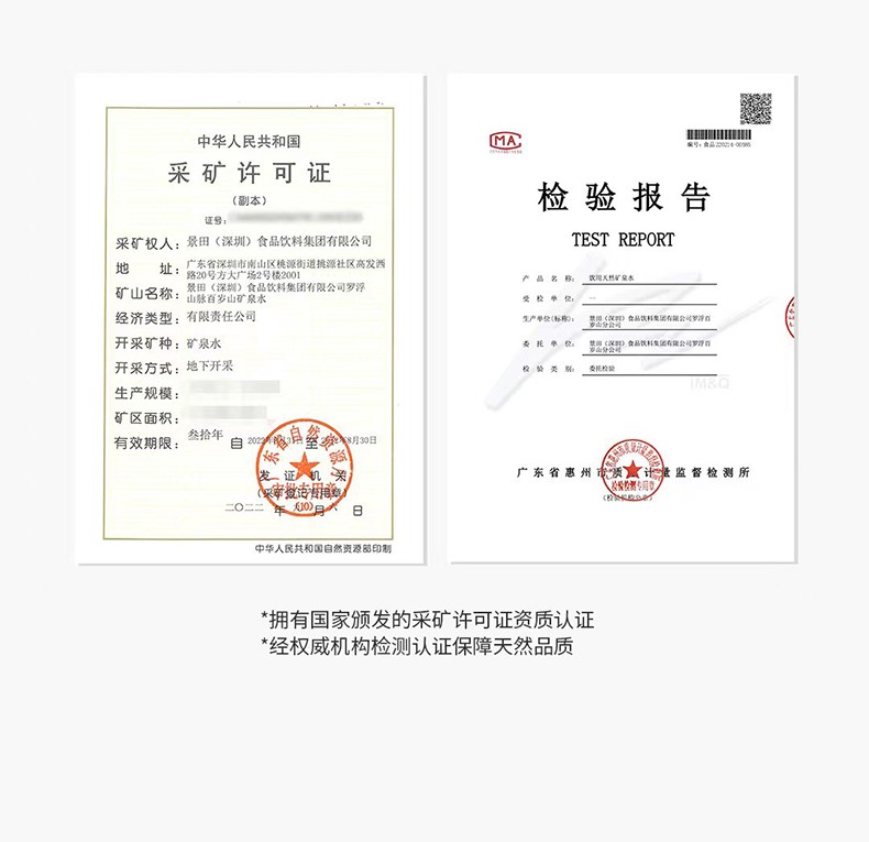 百岁山矿泉水348ml/570ml整箱24瓶小瓶装饮用水官方旗舰店授权-阿里巴巴