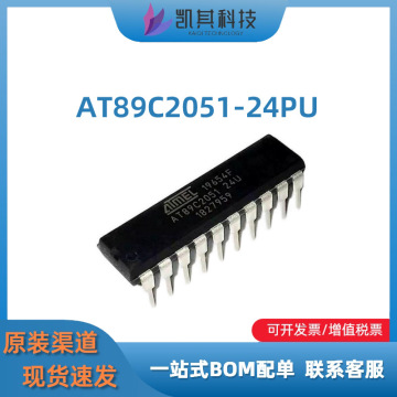 AT89C2051-24PU AT89C2051-24PC 8051单片机 24MHz 2KB DIP-20-阿里巴巴