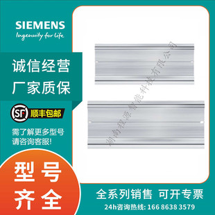 6ES7590-1AE80-0AA0 西门子S7-1500PLC异型安装导轨 482.6mm-阿里巴巴
