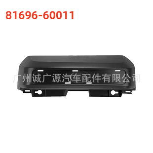 81696-60011适用03-09款霸道后牌照灯盖 普拉多LC120尾门牌照上盖-阿里巴巴