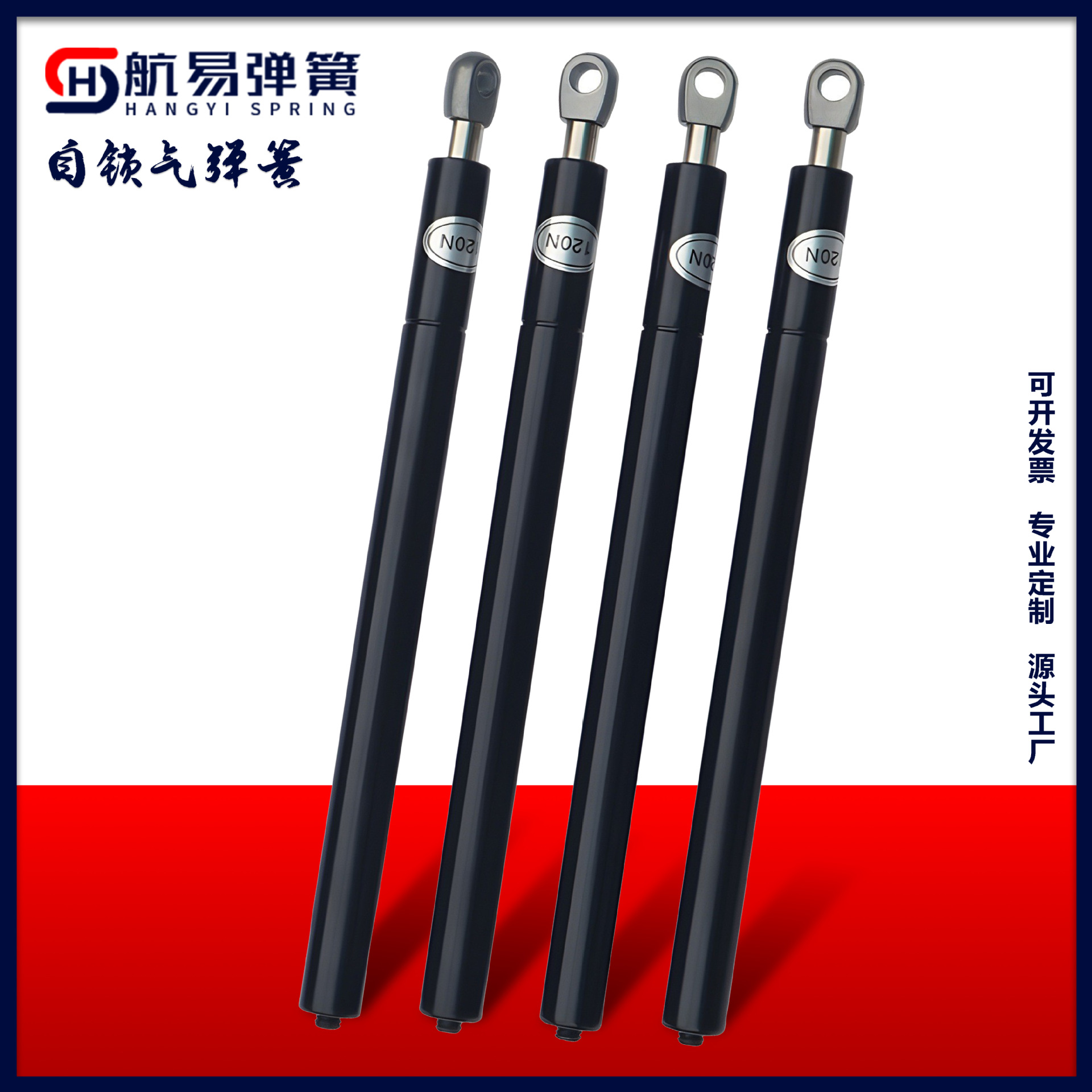 Self-Locking Gas Spring Car Hood Trunk Hydraulic Rod Non-Standard ...