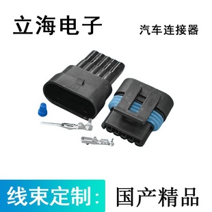 DJ7054Y-1.5-11/21国产12162825适用潍柴天然气点火插头器插头-阿里巴巴