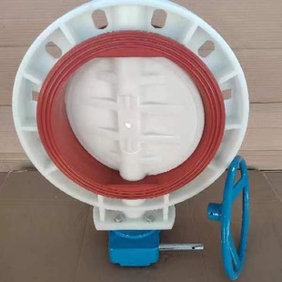 涡轮式FRPP蝶阀耐高温耐酸碱塑料蝶阀 D371X-6S DN300 1778元一台-阿里巴巴
